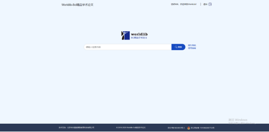 Worldlib-Sci精品学术论文平台-图书馆