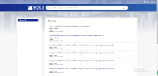 Worldlib-Sci精品学术论文平台-图书馆